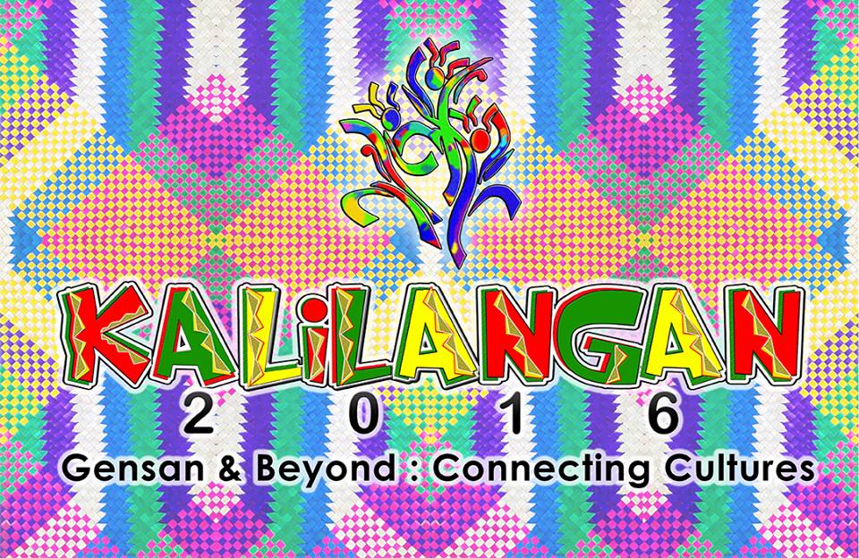 Kalilangan Festival 2016 Weekend Schedule of Activities – GenSan News ...